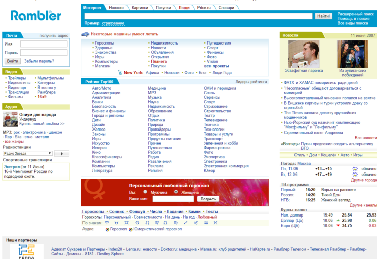 Используйте разные пароли • Glashkoff.com