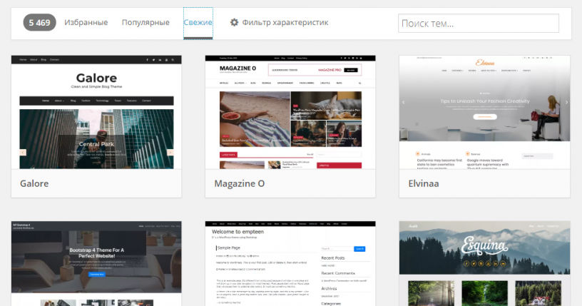 Блог снова обновился • Glashkoff.com
