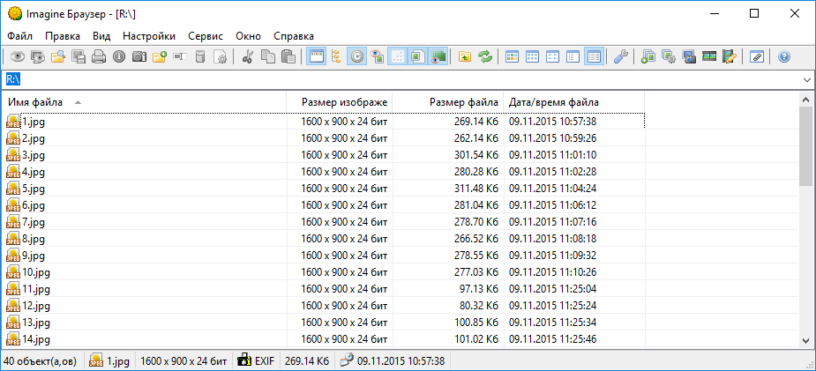 Imagine - одна из лучших программ просмотра фотографий • Glashkoff.com